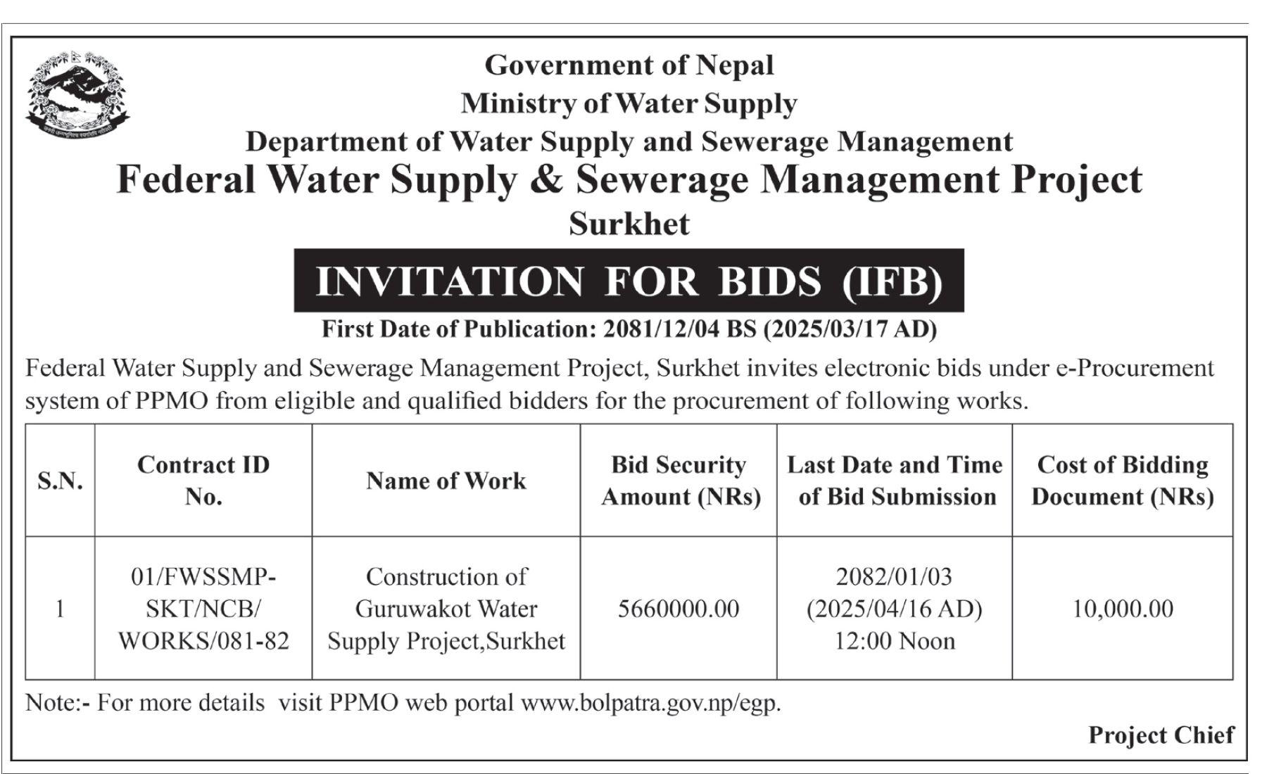 Invitation for Bids for Construction of Water Supply Project, Surkhet