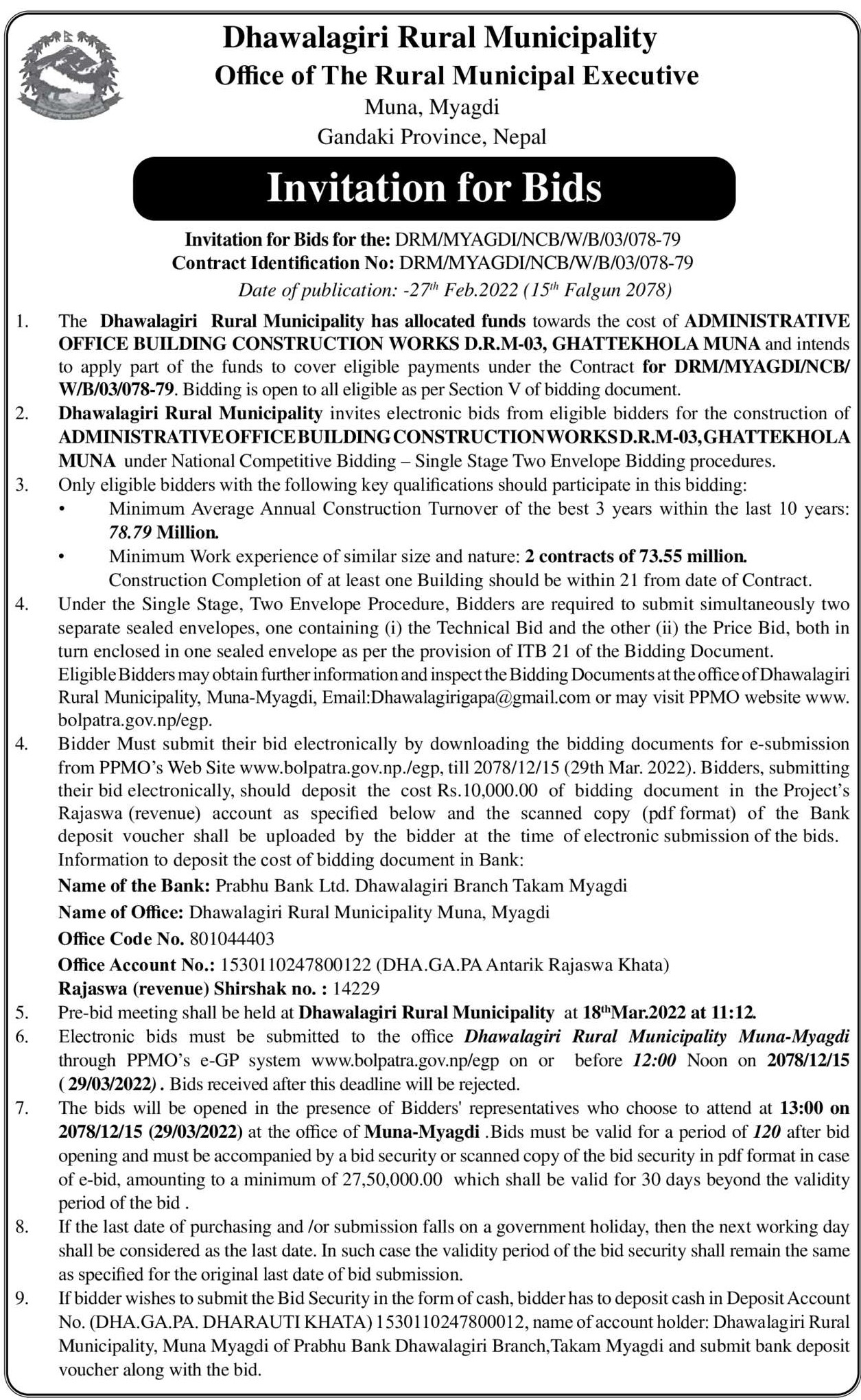 ADMINISTRATIVE OFFICE BUILDING CONSTRUCTION WORKS | Tender | merojob ADMINISTRATIVE OFFICE BUILDING CONSTRUCTION WORKS | Tender | merojob