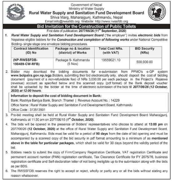 Construction of Public Toilets | Tender | merojob Construction of Public Toilets | Tender | merojob
