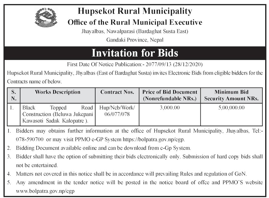 Black Topped Road Construction | Tender | merojob Black Topped Road Construction | Tender | merojob