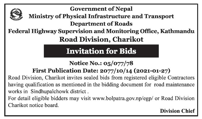 Road Maintenance Works in Sindhupalchowk District | Tender | merojob Road Maintenance Works in Sindhupalchowk District | Tender | merojob